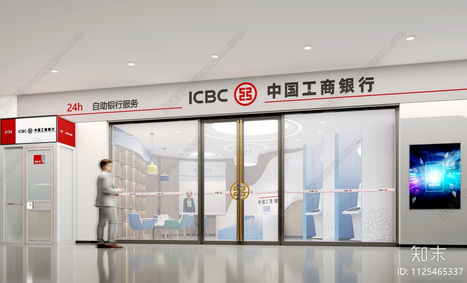 现代工商银行3d模型下载【id1125465337】知末3d模型网