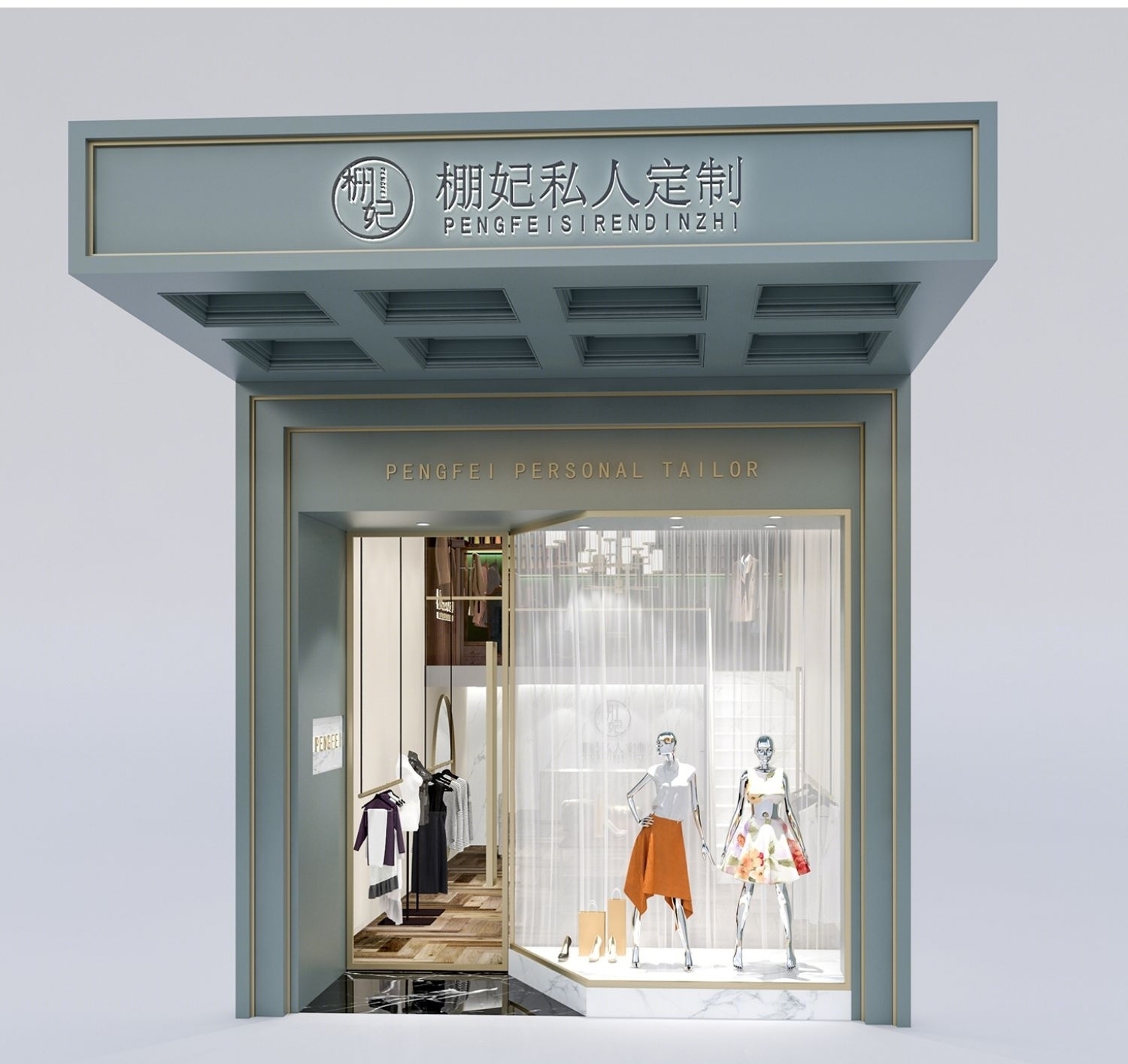 现代商业店铺门面设计3d模型下载【id1125641163】【知末效果图】