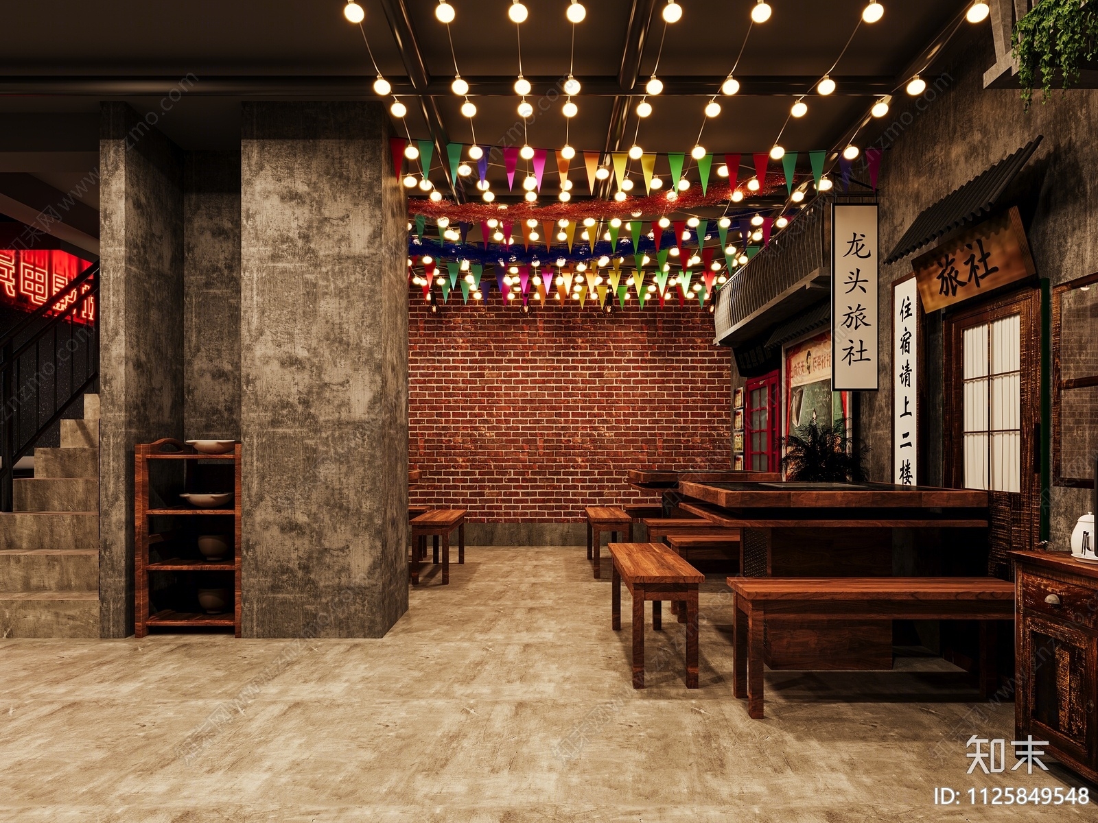 现代复古火锅店3d模型下载【id1125849548】知末3d模型网