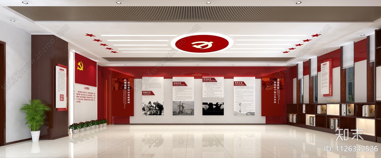 现代党建展厅3d模型下载【id1126342526】知末3d模型网