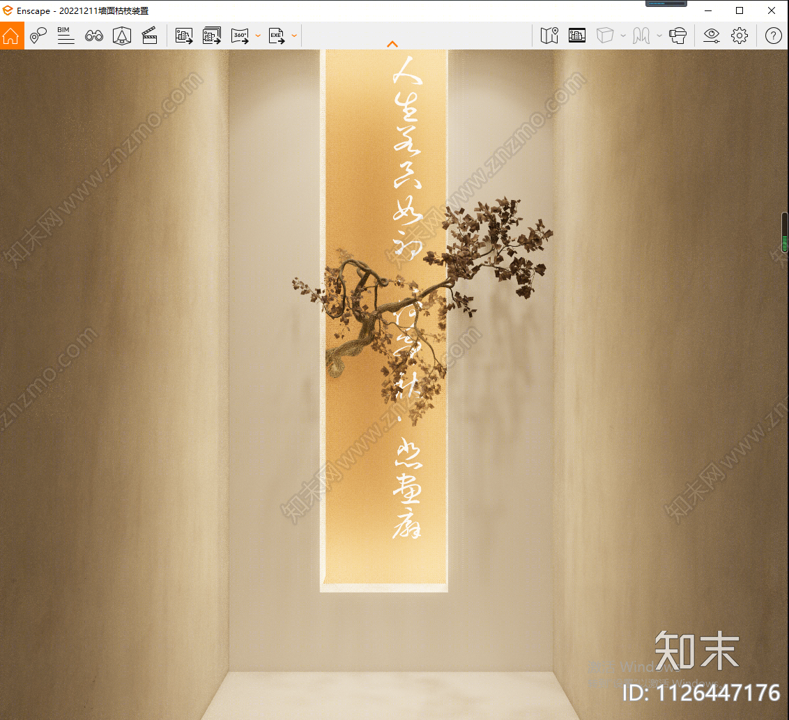侘寂风墙面枯枝挂件su模型下载【id1126447176】知末su模型网