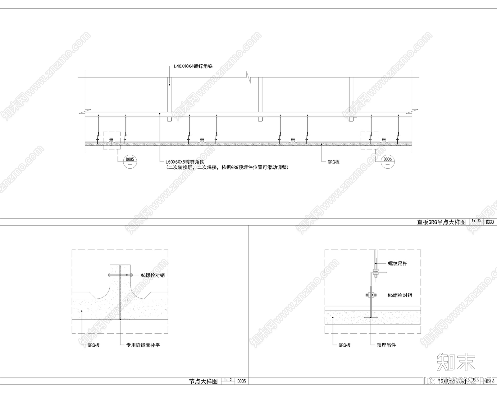 GRG弧形吊顶与直板吊顶大样图施工图下载【ID:1126632174】_知末案例馆