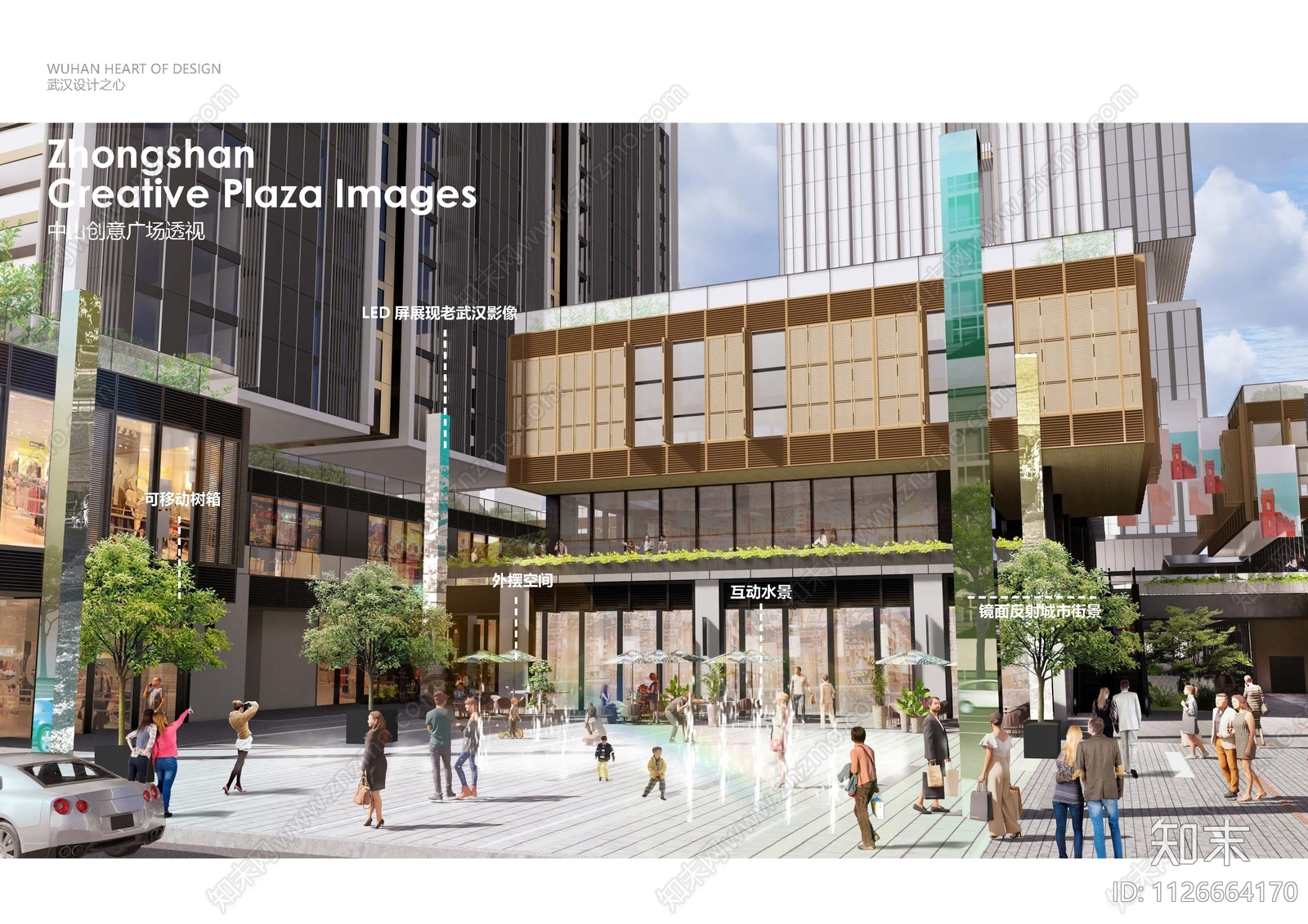 AECOM下载【ID:1126664170】_【知末方案文本库】