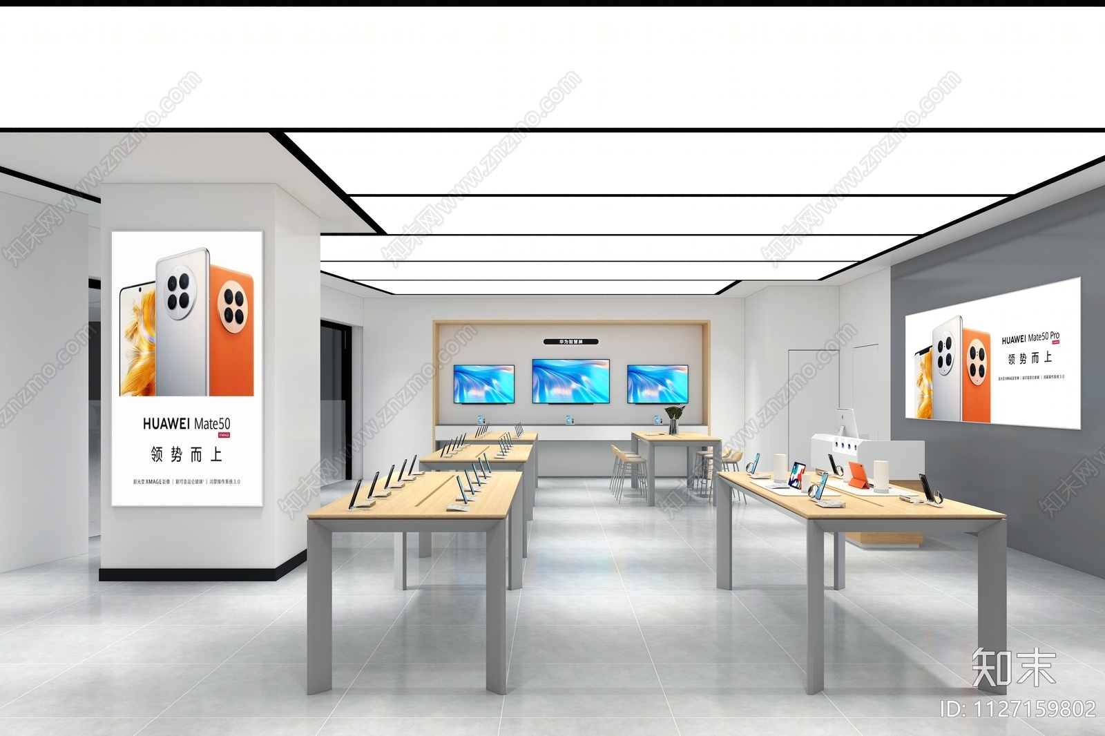现代华为体验店3d模型下载【id1127159802】知末3d模型网