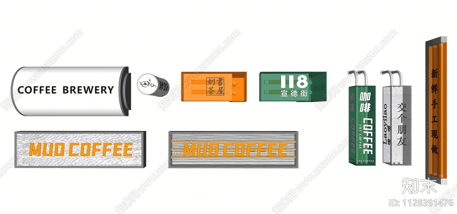 现代发光亚克力灯箱su模型下载【id1128391476】知末su模型网