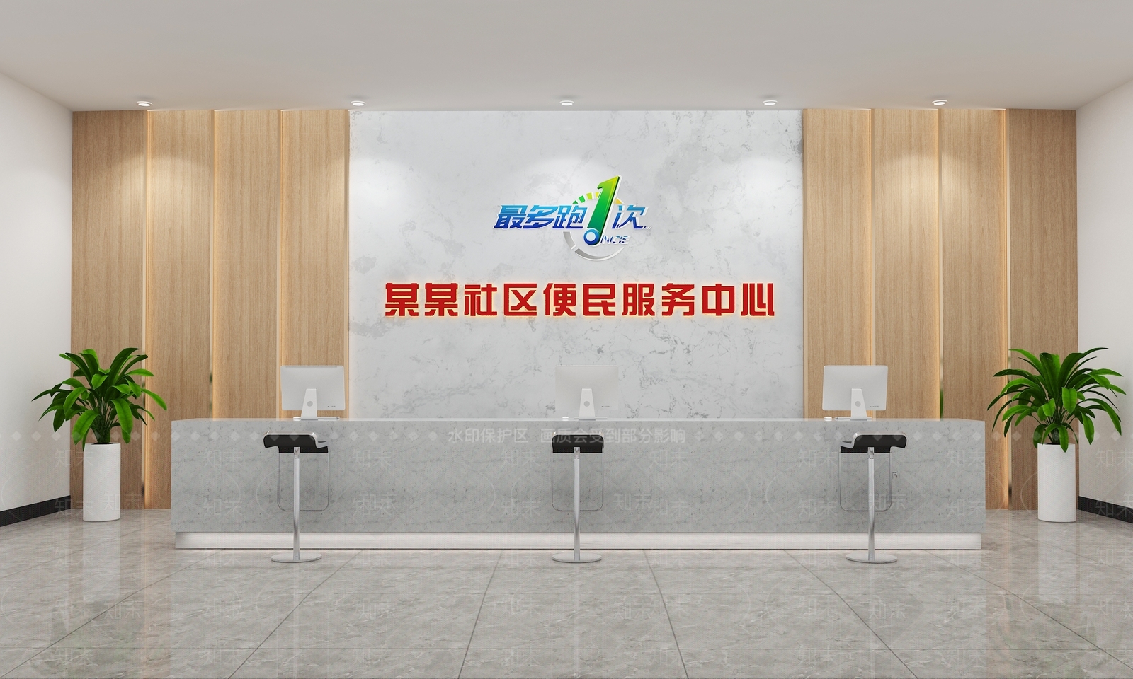 现代社区服务中心服务台3D模型下载【ID:1129056935】_知末3d模型网