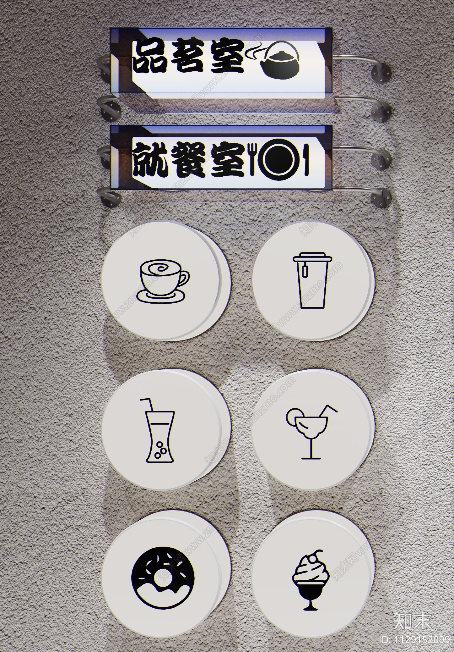 现代亚克力灯箱3d模型下载【id1129152099】知末3d模型网