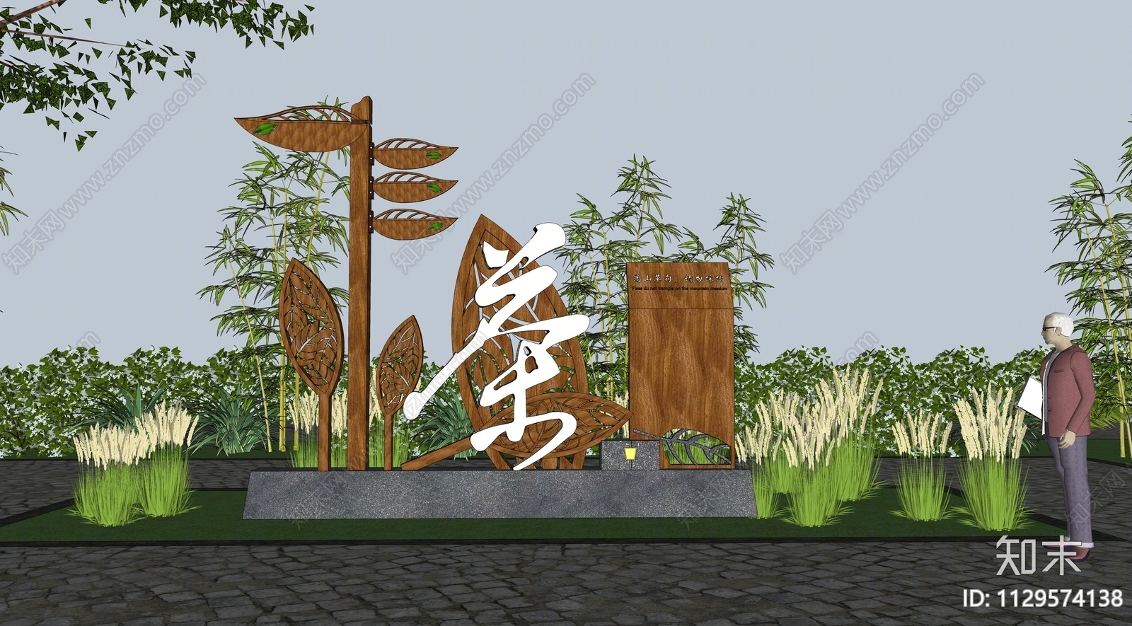 新中式指示牌su模型下载【id1129574138】知末su模型网