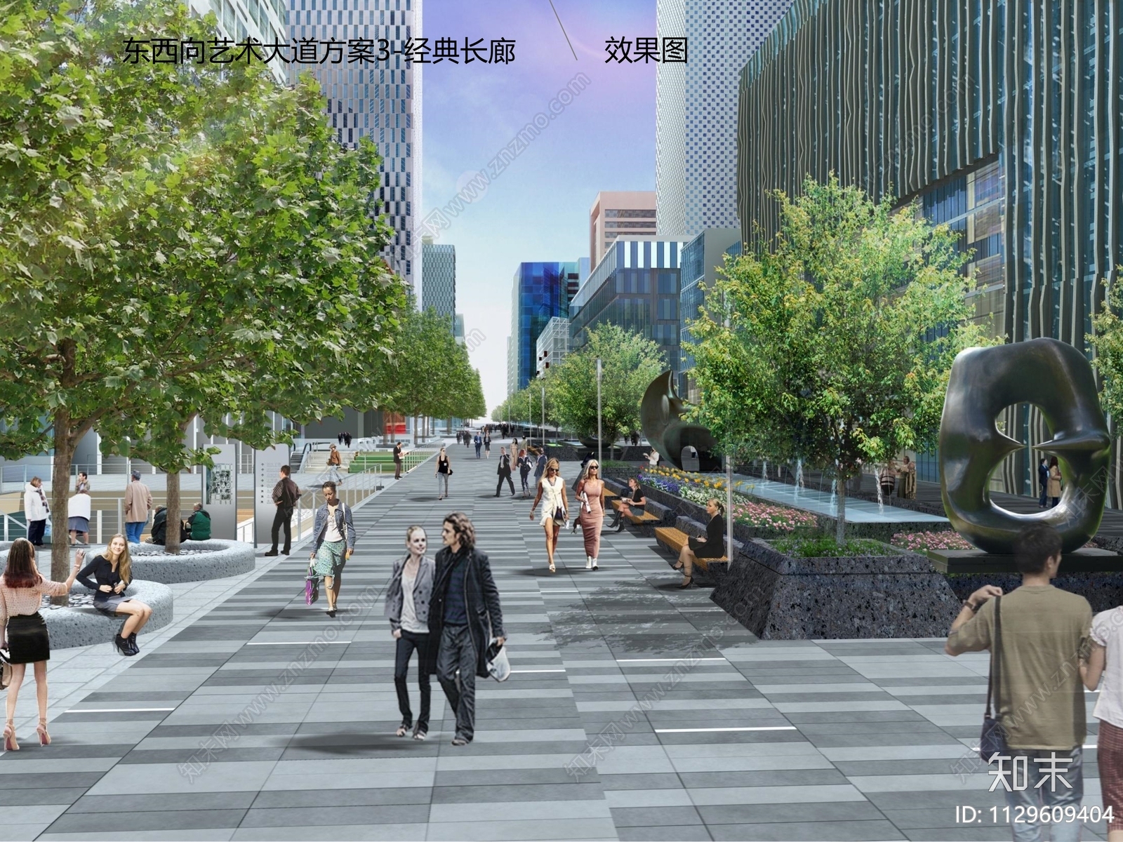 AECOM下载【ID:1129609404】_【知末方案文本库】