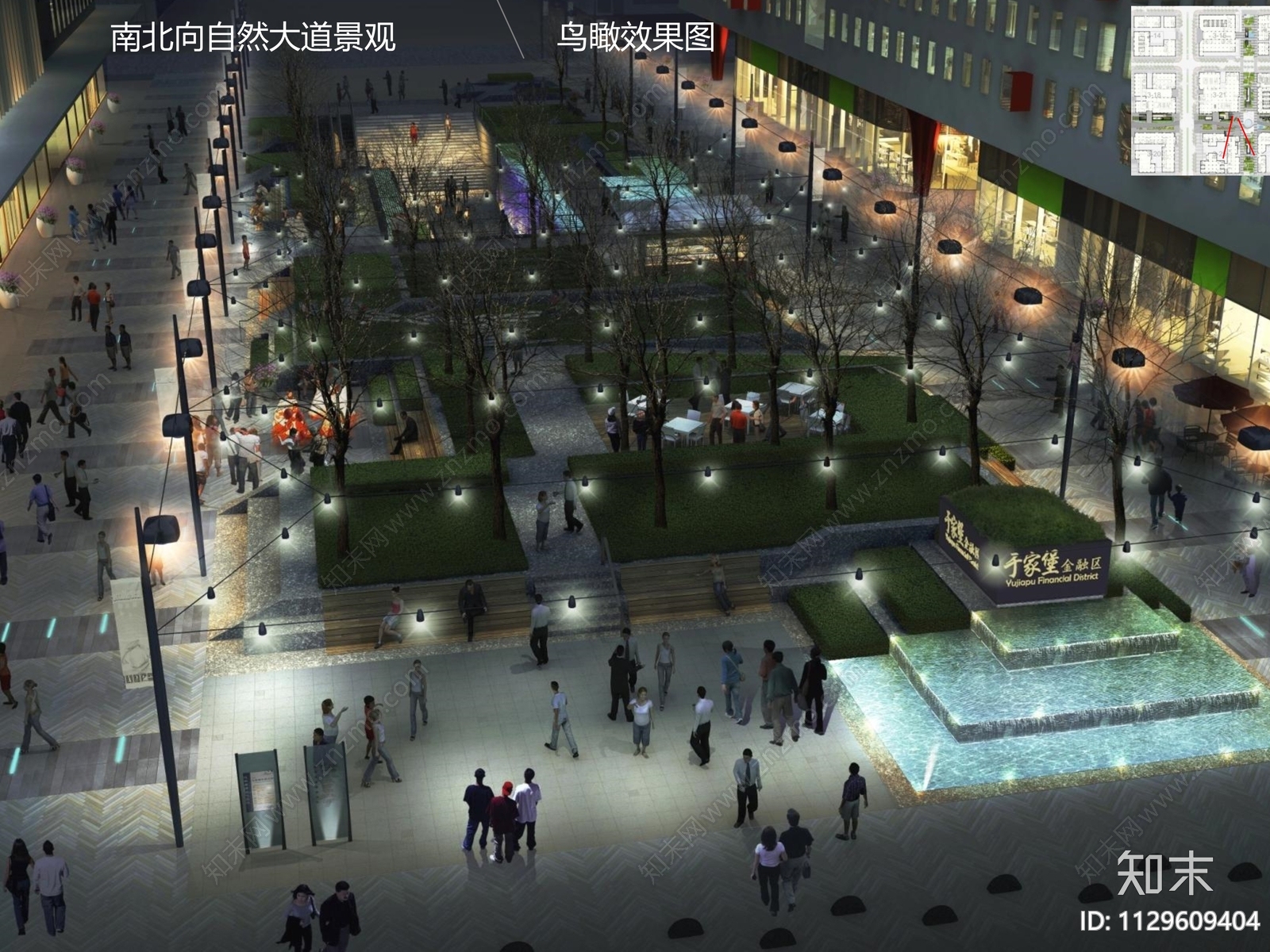 AECOM下载【ID:1129609404】_【知末方案文本库】