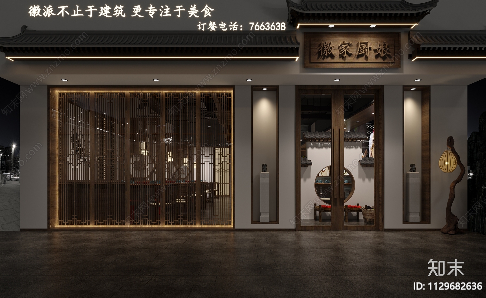 中式中餐厅门头3d模型下载【id1129682636】知末3d模型网