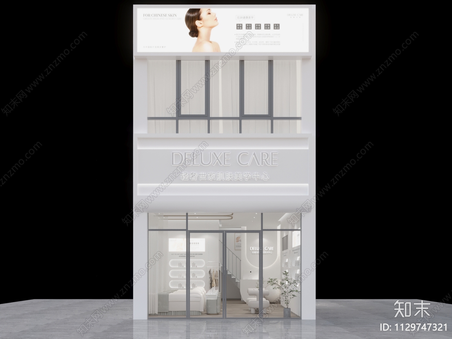现代美容院3d模型下载【id1129747321】知末3d模型网