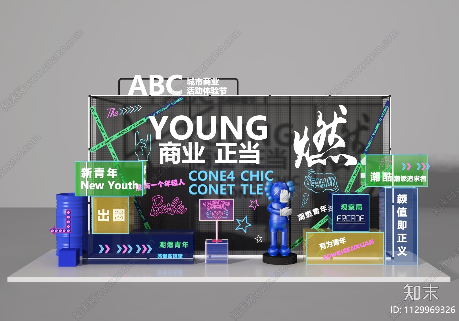 工业风美陈3d模型下载【id1129969326】知末3d模型网