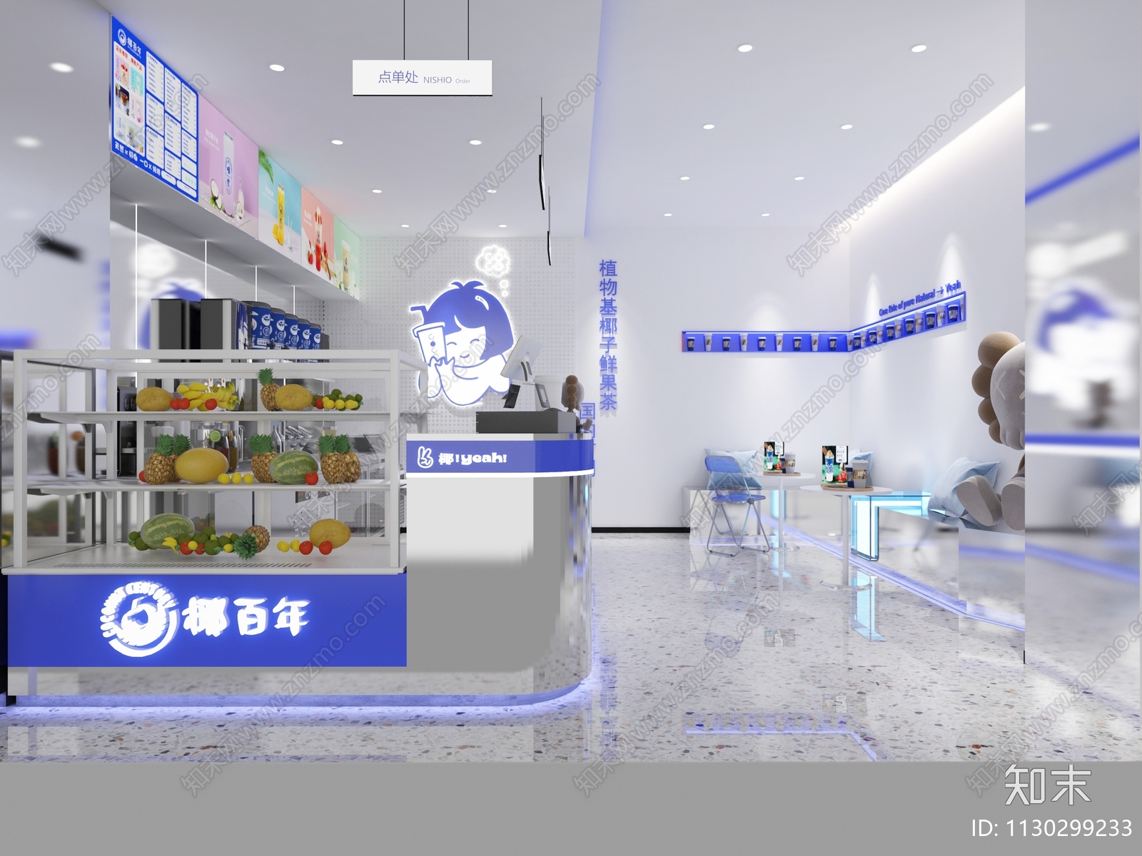 现代不锈钢茶饮店3d模型下载【id1130299233】知末3d模型网