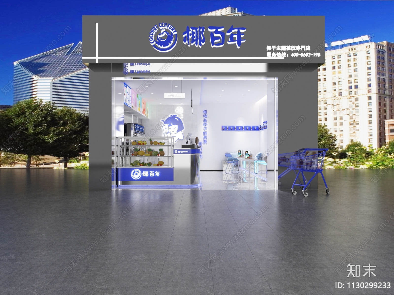 现代不锈钢茶饮店3d模型下载【id1130299233】知末3d模型网