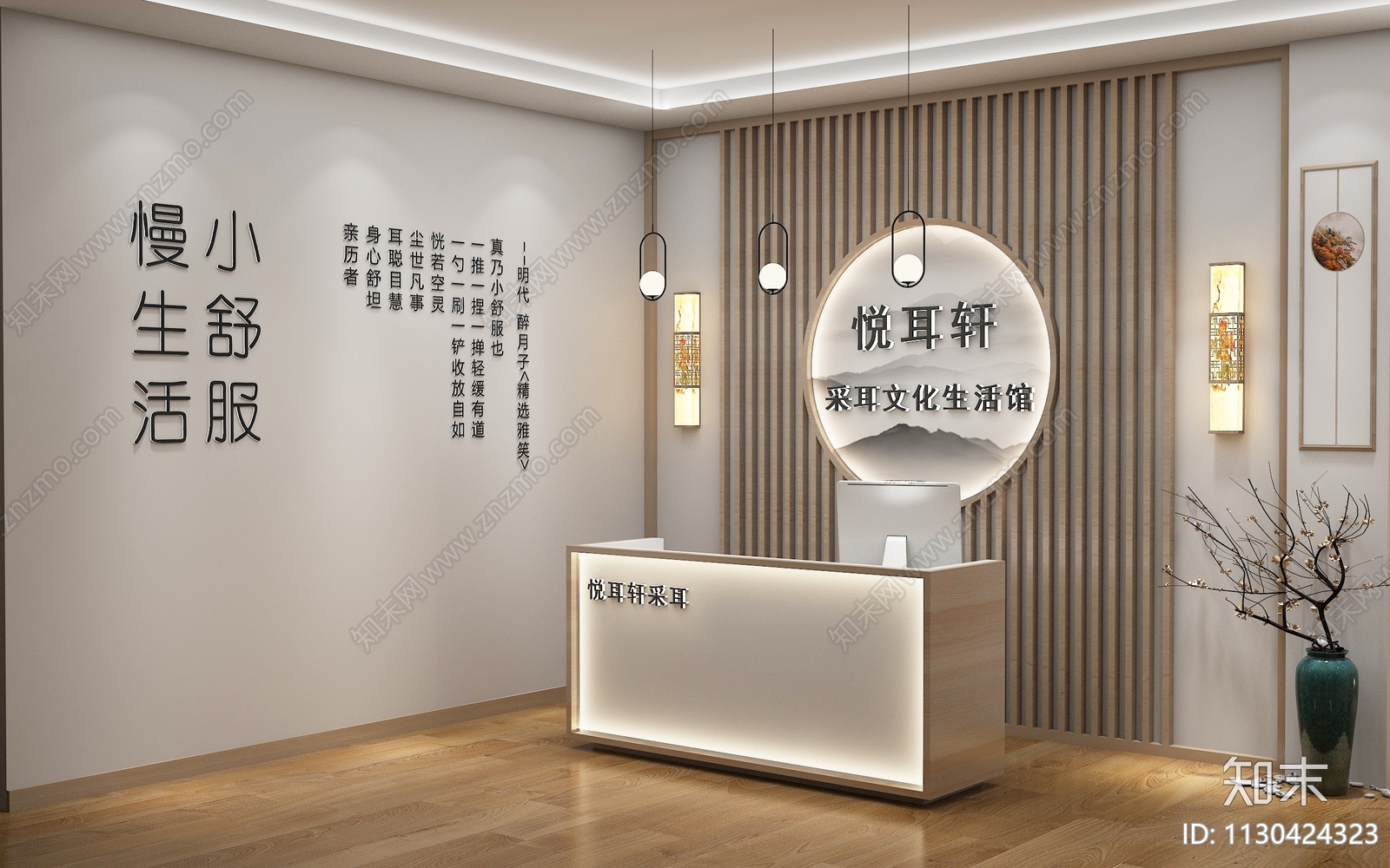 新中式采耳店3d模型下载【id1130424323】知末3d模型网