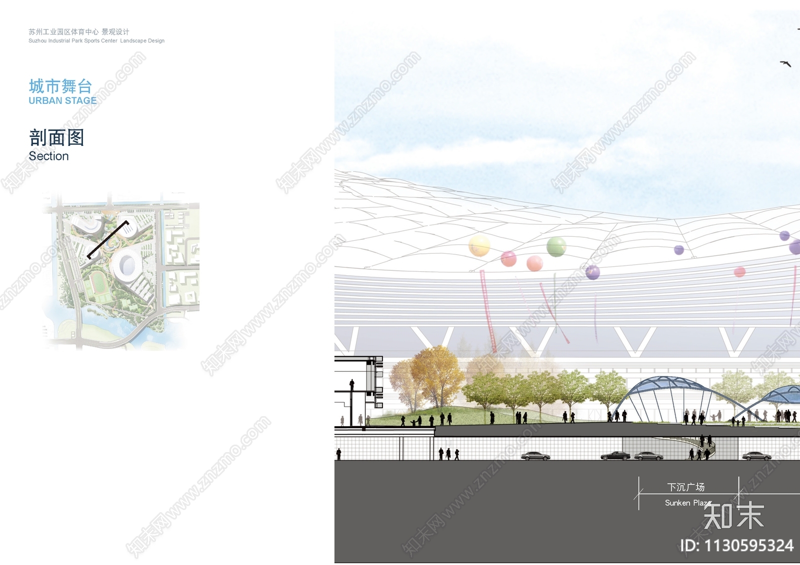 AECOM下载【ID:1130595324】_【知末方案文本库】
