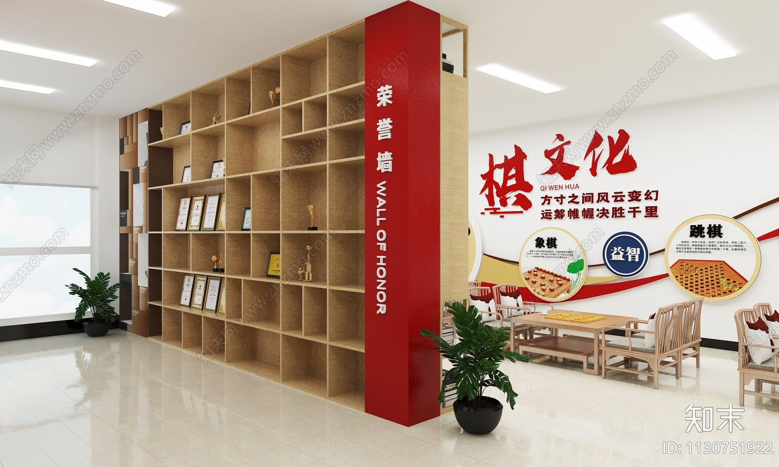现代棋牌室3d模型下载【id1130751922】知末3d模型网