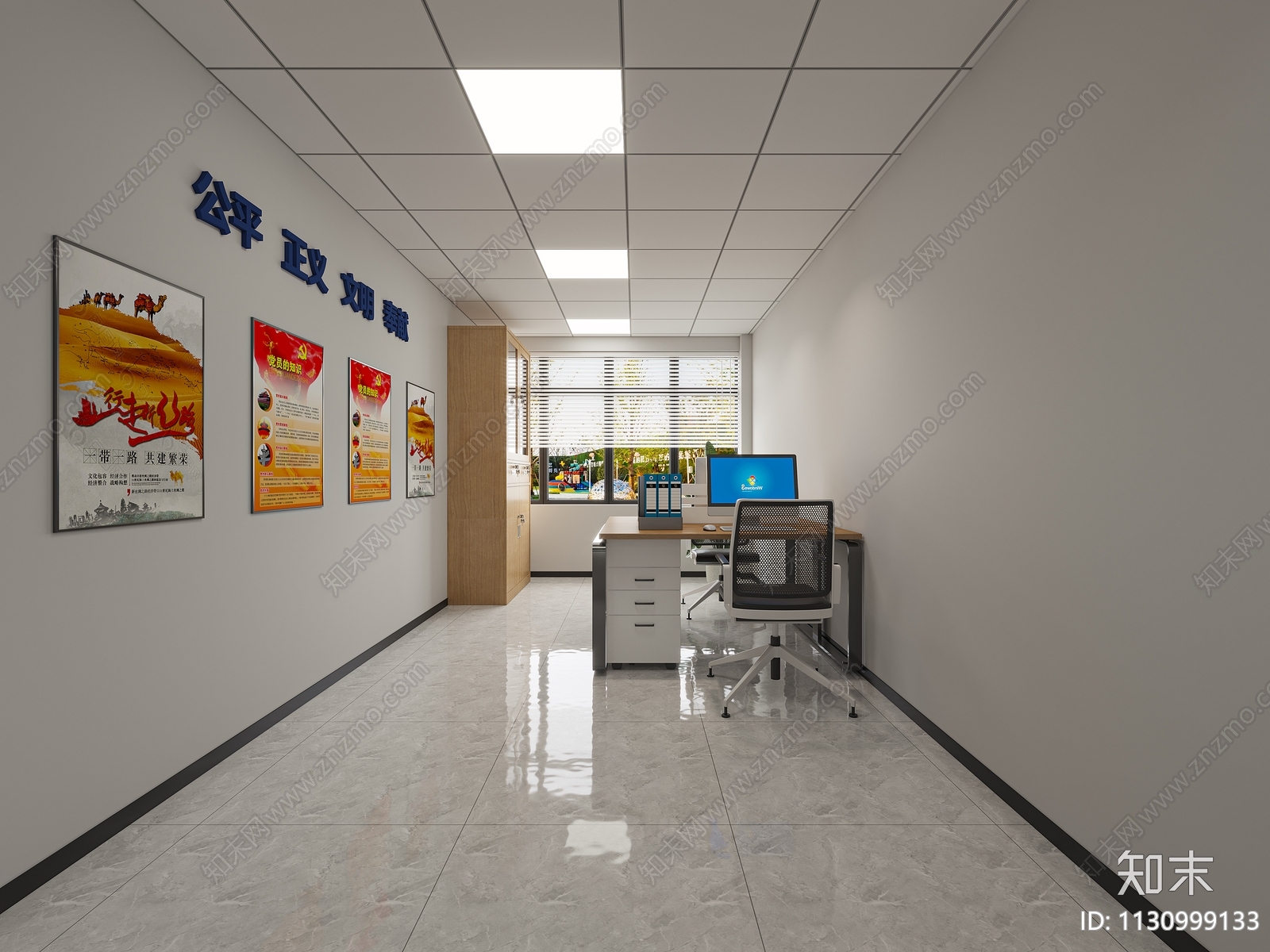 现代警务室3d模型下载【id1130999133】知末3d模型网
