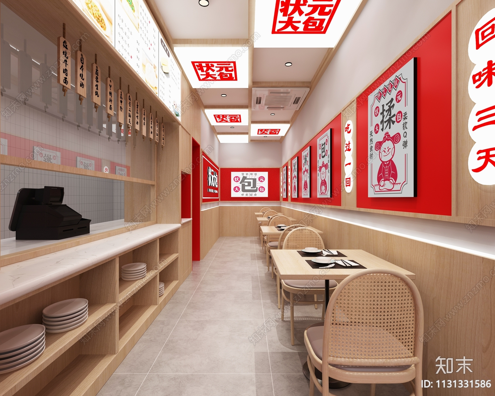现代包子店3d模型下载【id1131331586】知末3d模型网