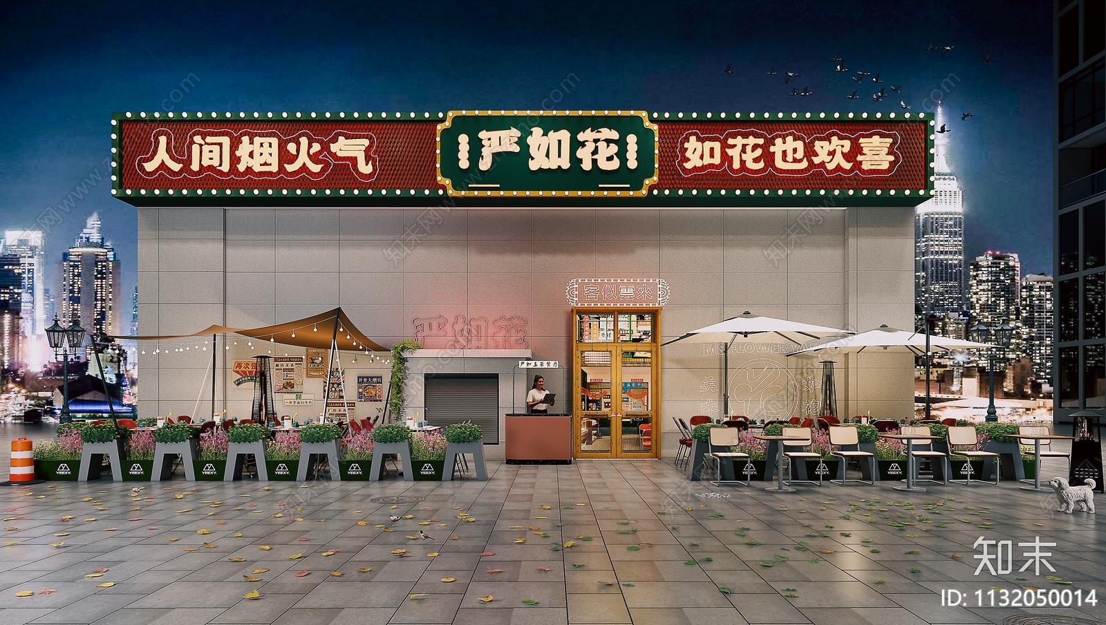 现代港式复古火锅店门头su模型下载【id1132050014】知末su模型网