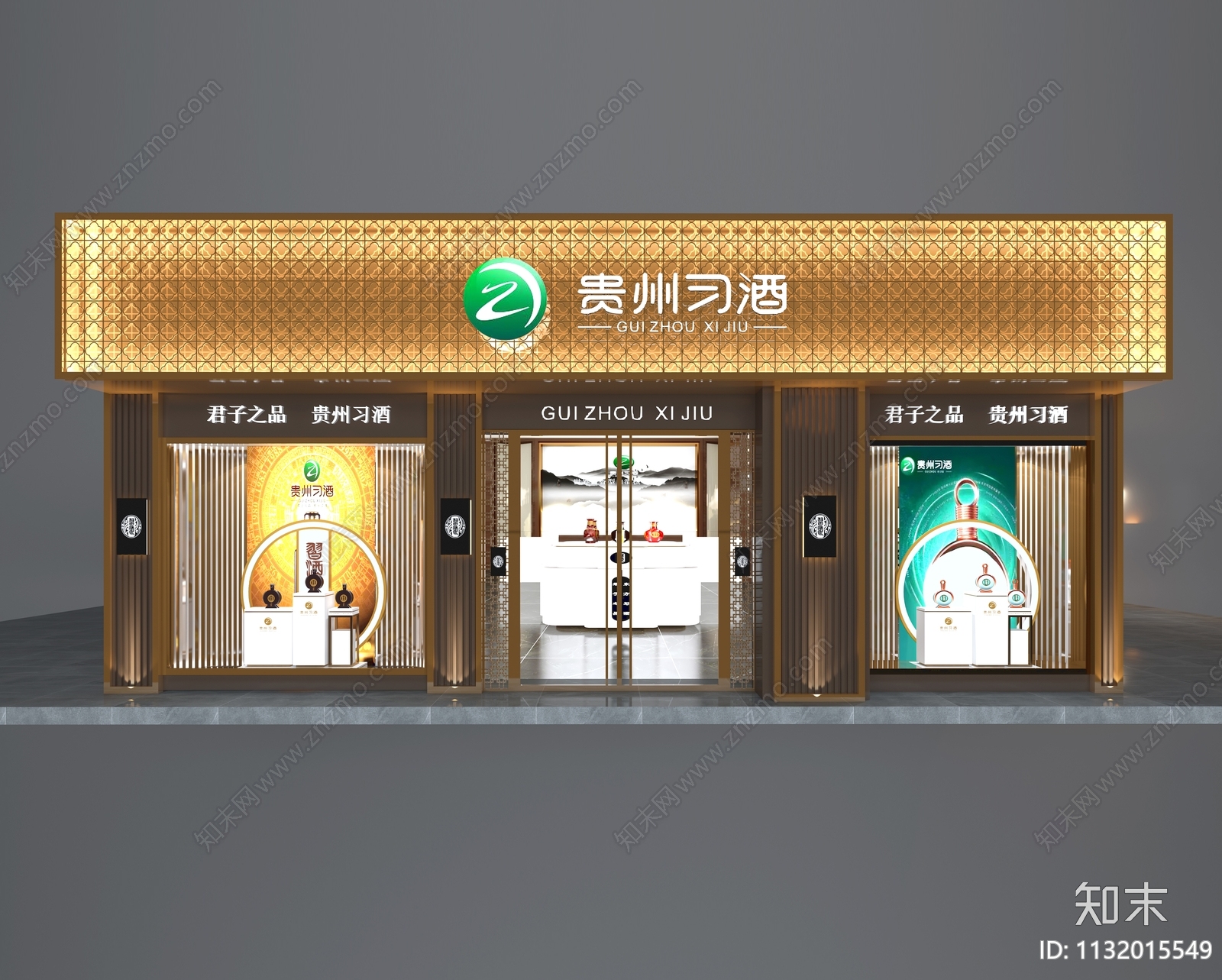 现代烟酒店门头3d模型下载【id1132015549】知末3d模型网