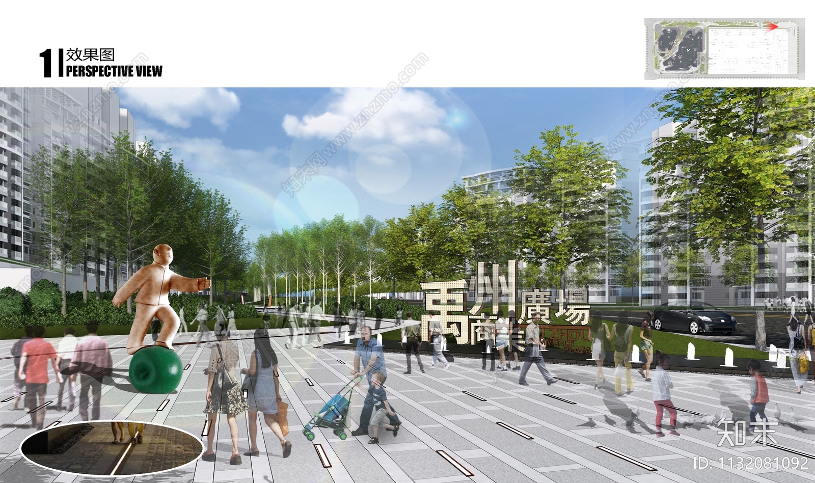 HZS下载【ID:1132081092】_【知末方案文本库】