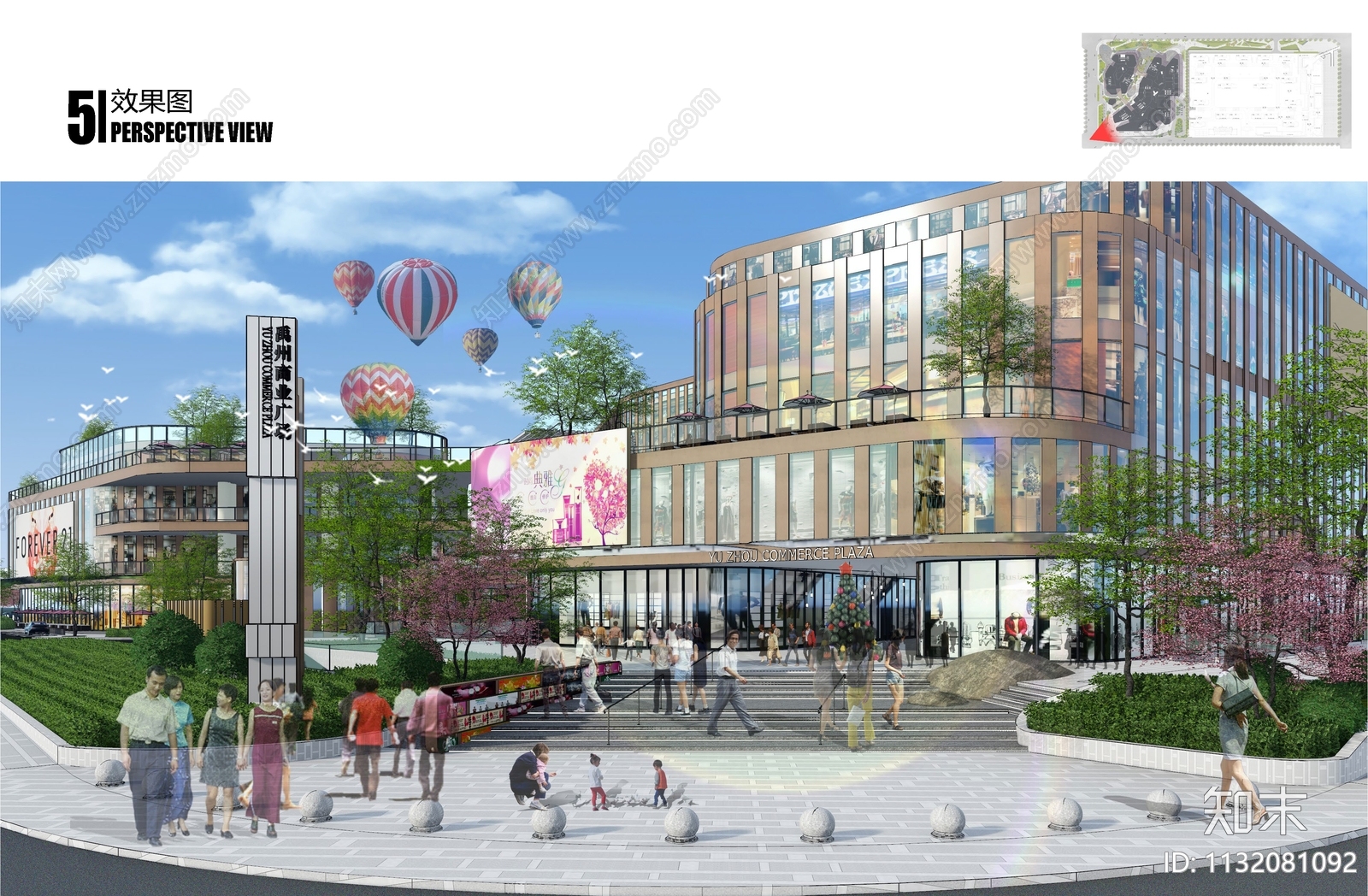 HZS下载【ID:1132081092】_【知末方案文本库】