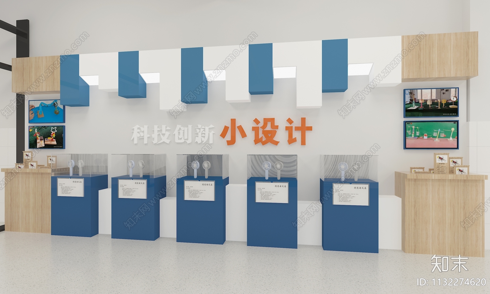 现代校园物理实验长廊su模型下载【id1132274620】知末su模型网