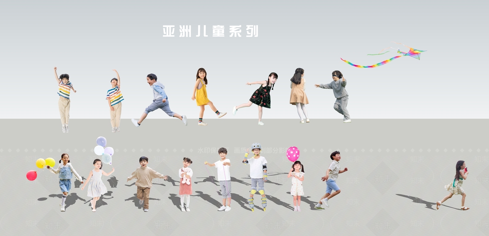 2D儿童SU模型下载【ID:1132453832】_知末su模型网