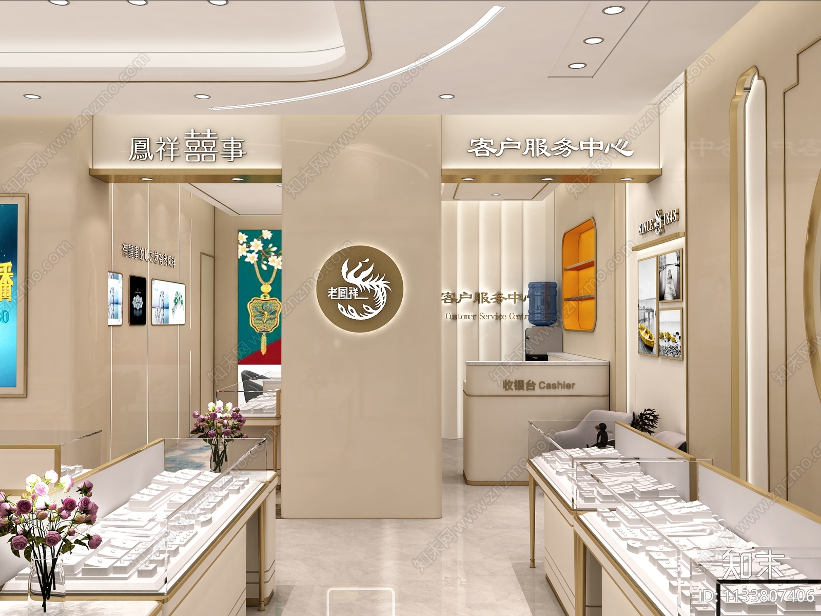 现代老凤祥珠宝店3d模型下载【id1133807406】知末3d模型网