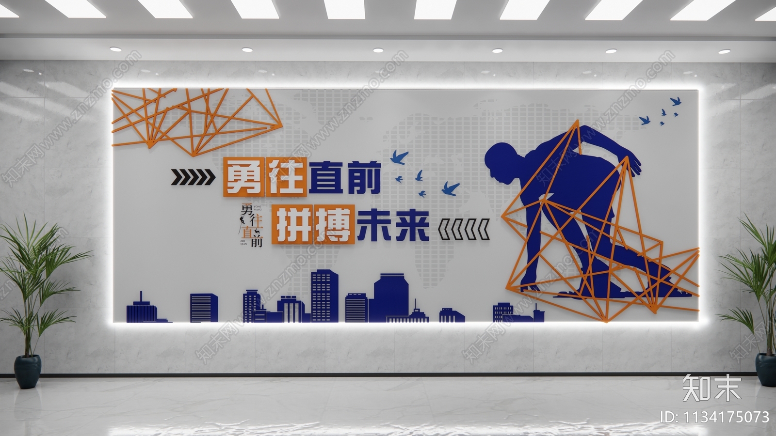 现代企业走廊文化墙su模型下载【id1134175073】知末su模型网