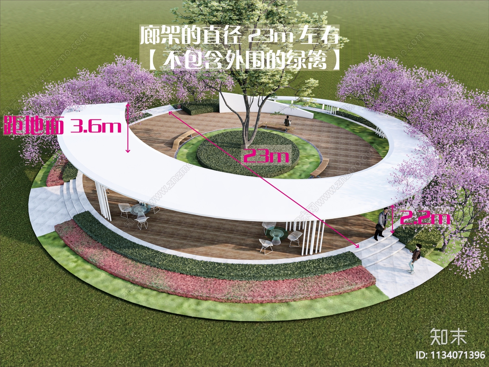 现代环形造型廊架su模型下载【id1134071396】知末su模型网