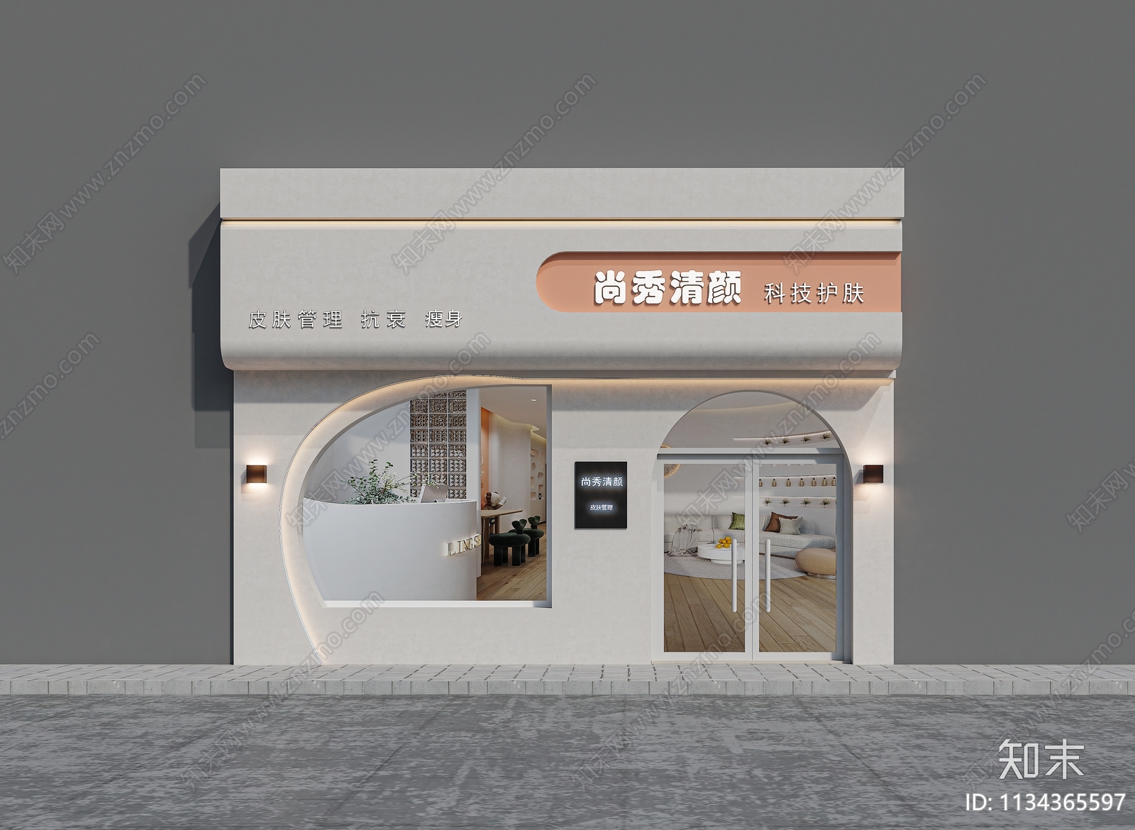 侘寂美容院门头3d模型下载【id1134365597】知末3d模型网