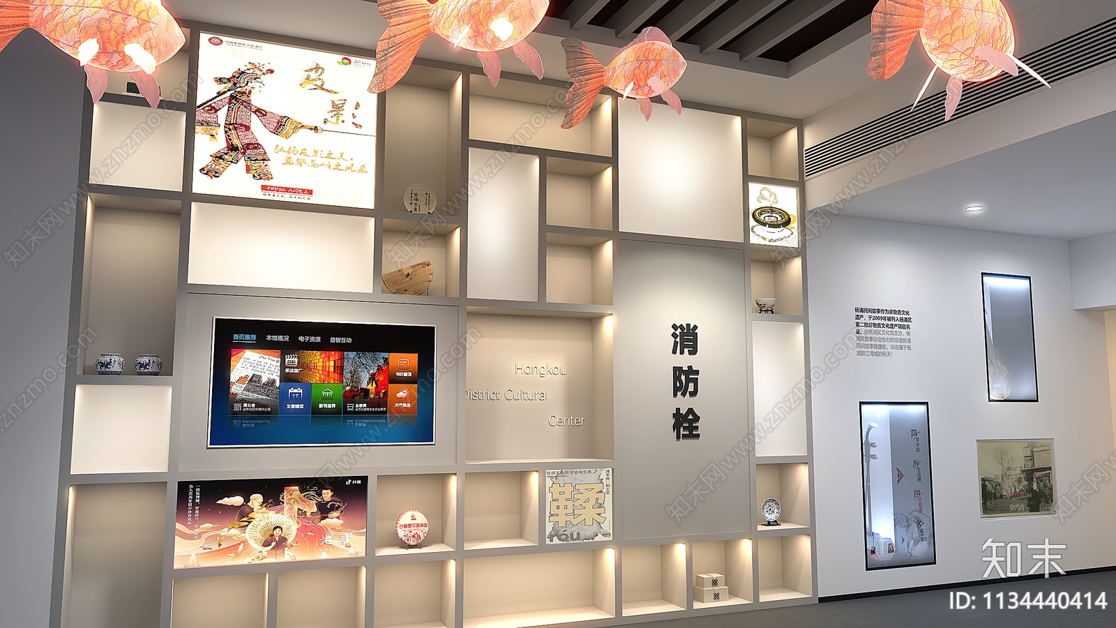 现代文创展厅3d模型下载【id1134440414】知末3d模型网
