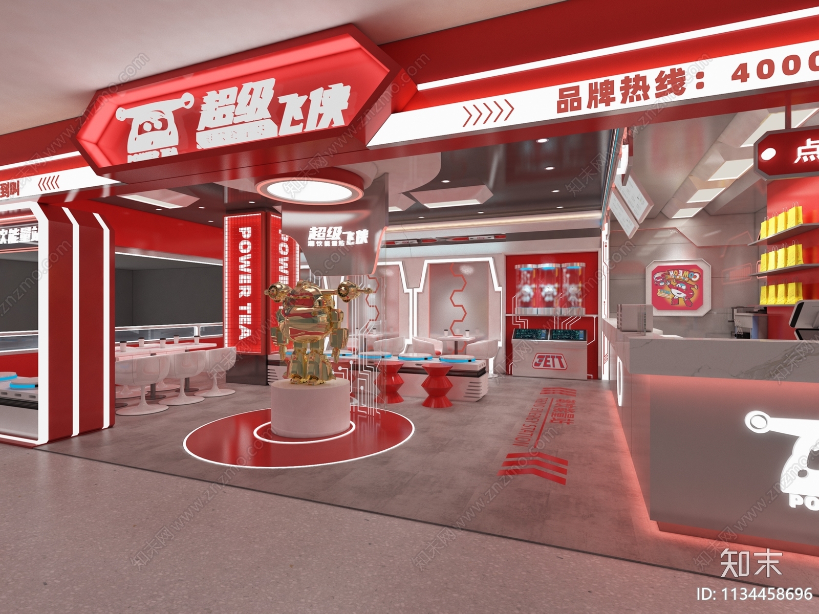 现代主题科技奶茶店3d模型下载【id1134458696】知末3d模型网