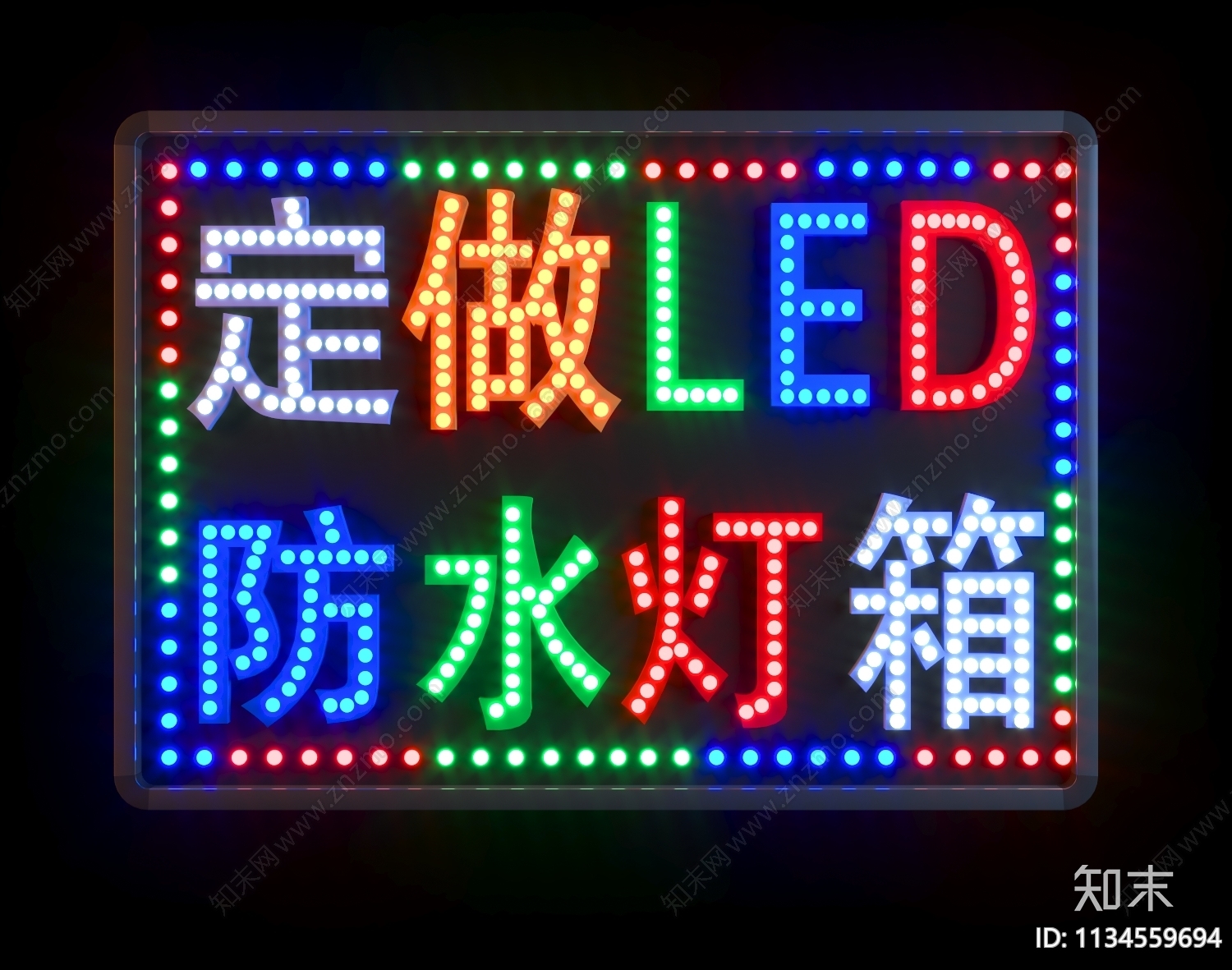 现代灯箱3d模型下载【id1134559694】知末3d模型网