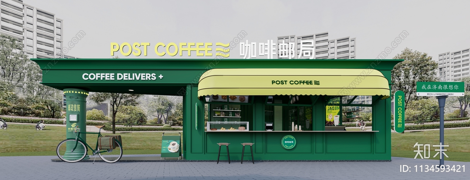 现代咖啡店门头门面3d模型下载【id1134593421】知末3d模型网