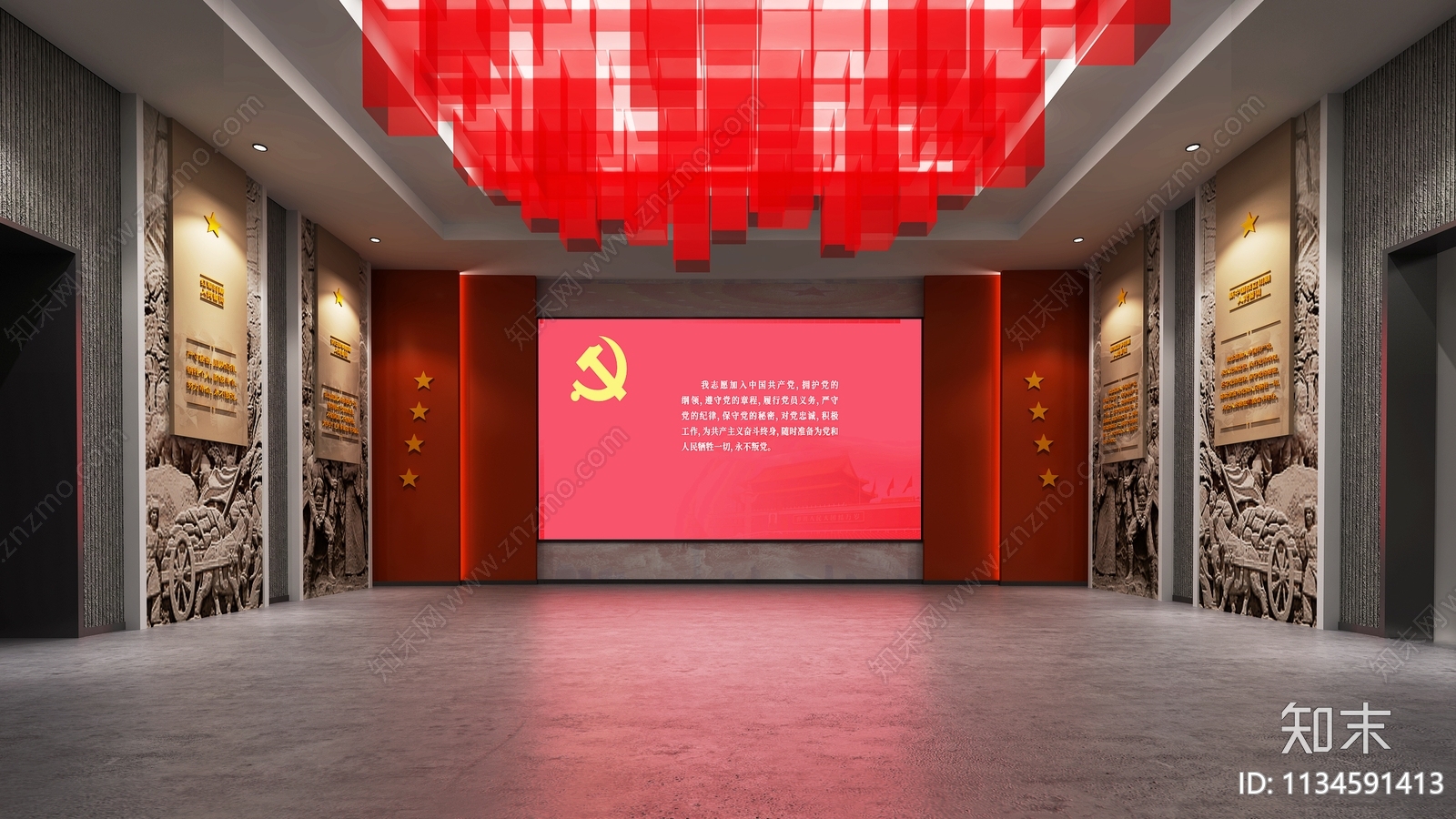 现代党建展厅3d模型下载【id1134591413】知末3d模型网