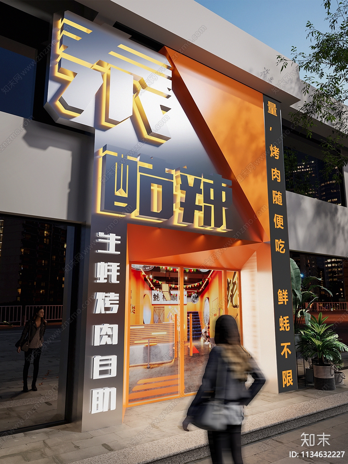 现代烧烤店门头3d模型下载【id1134632227】知末3d模型网
