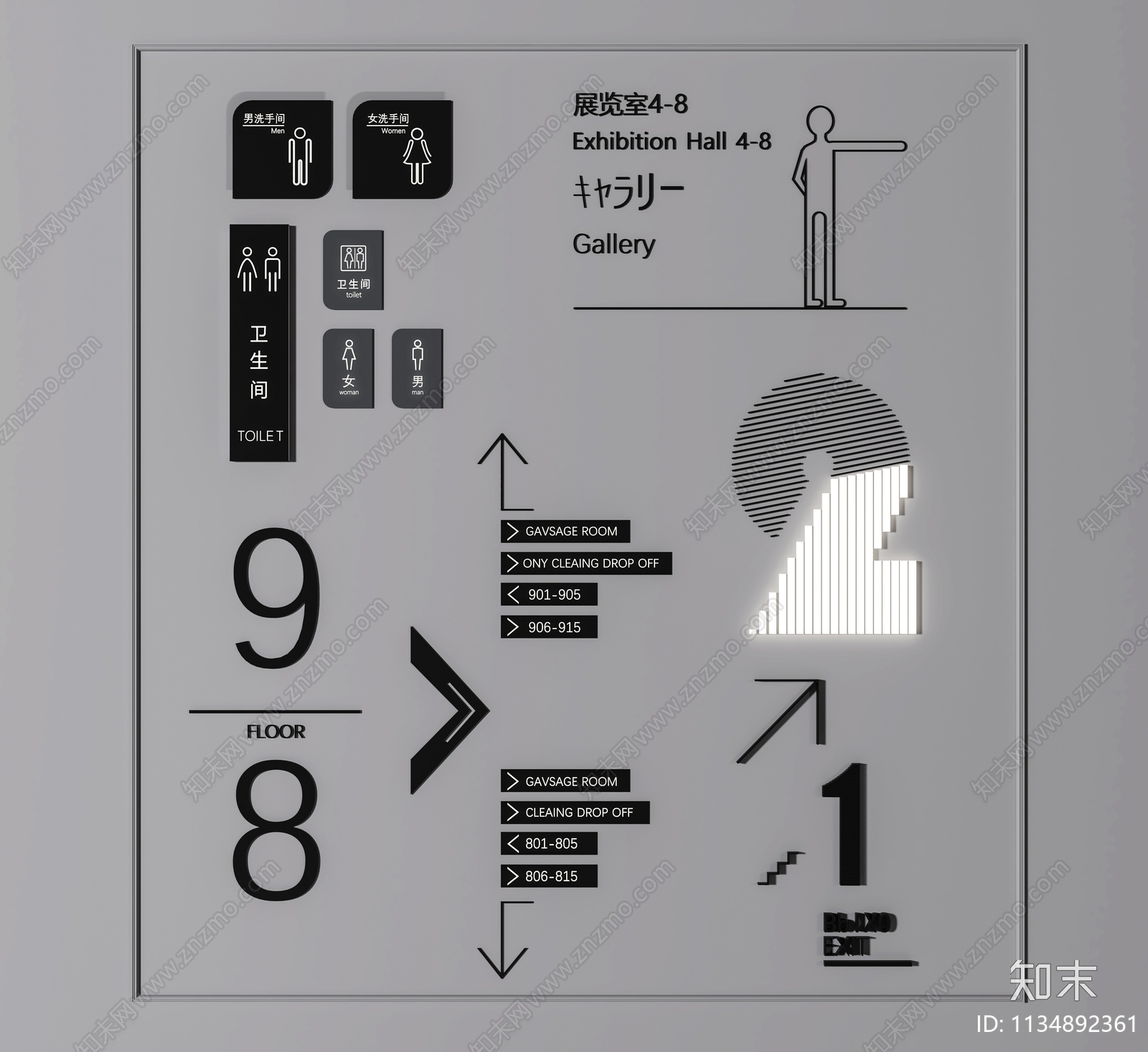 现代指示牌3d模型下载【id1134892361】知末3d模型网