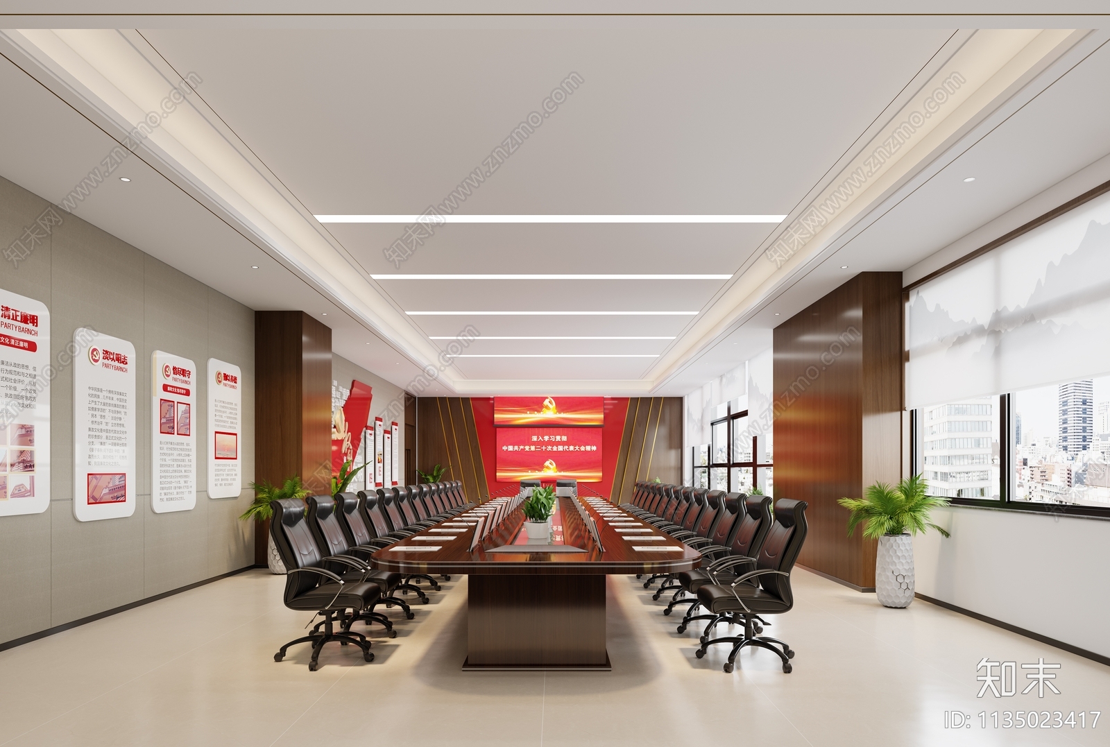 现代党建会议室3d模型下载【id1135023417】知末3d模型网