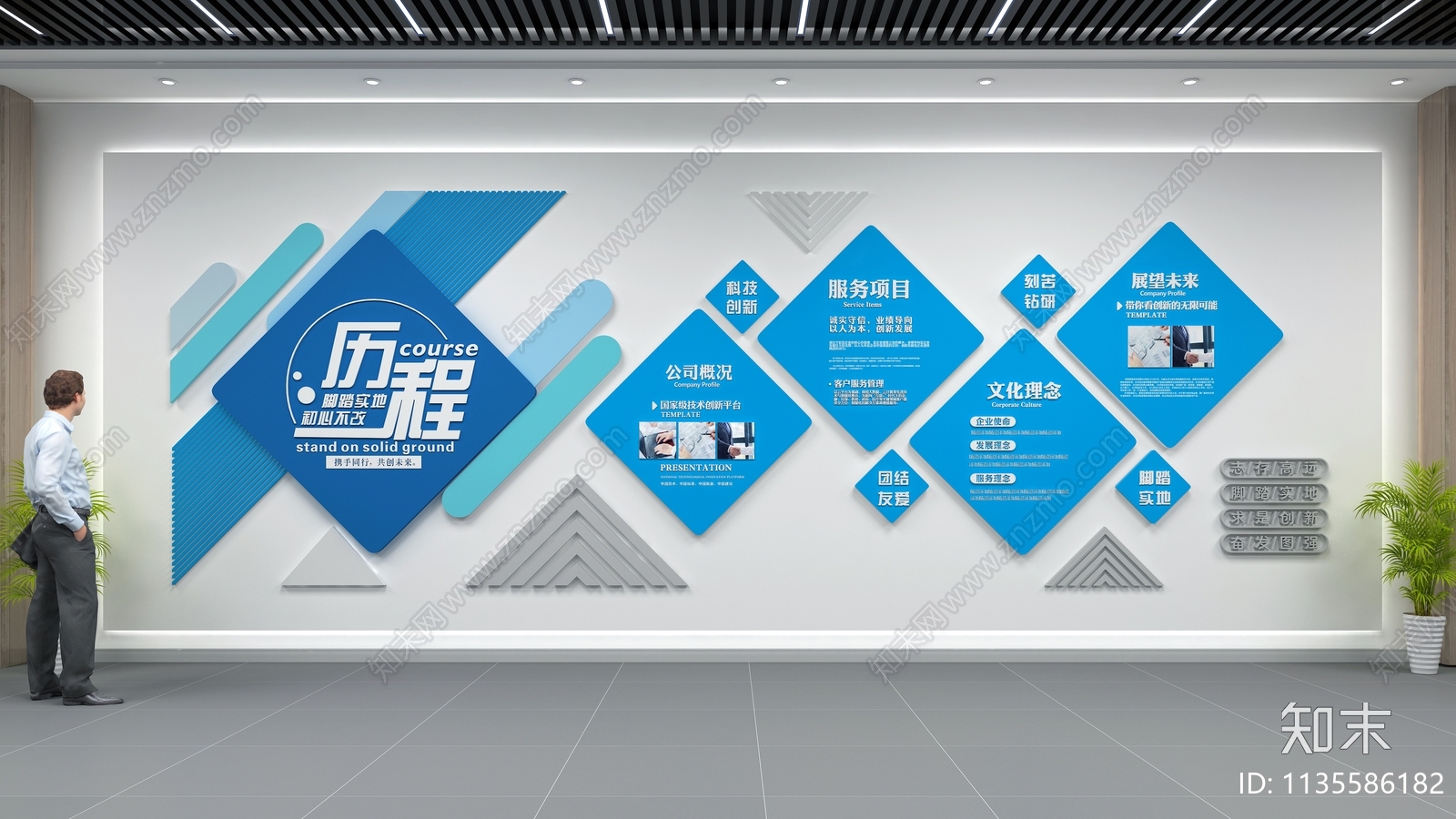 现代企业文化宣传墙3d模型下载【id1135586182】知末3d模型网