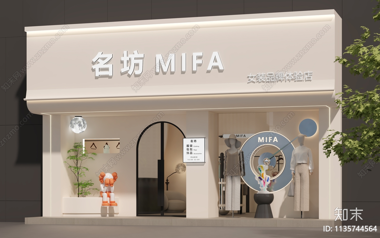现代服装店门头3d模型下载【id1135744564】知末3d模型网