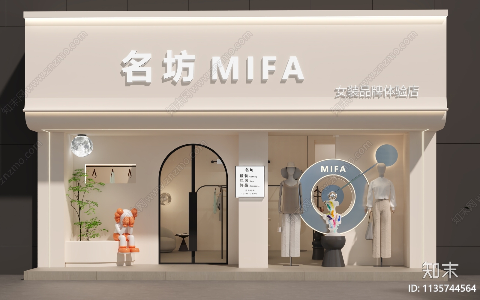现代服装店门头3d模型下载【id1135744564】知末3d模型网