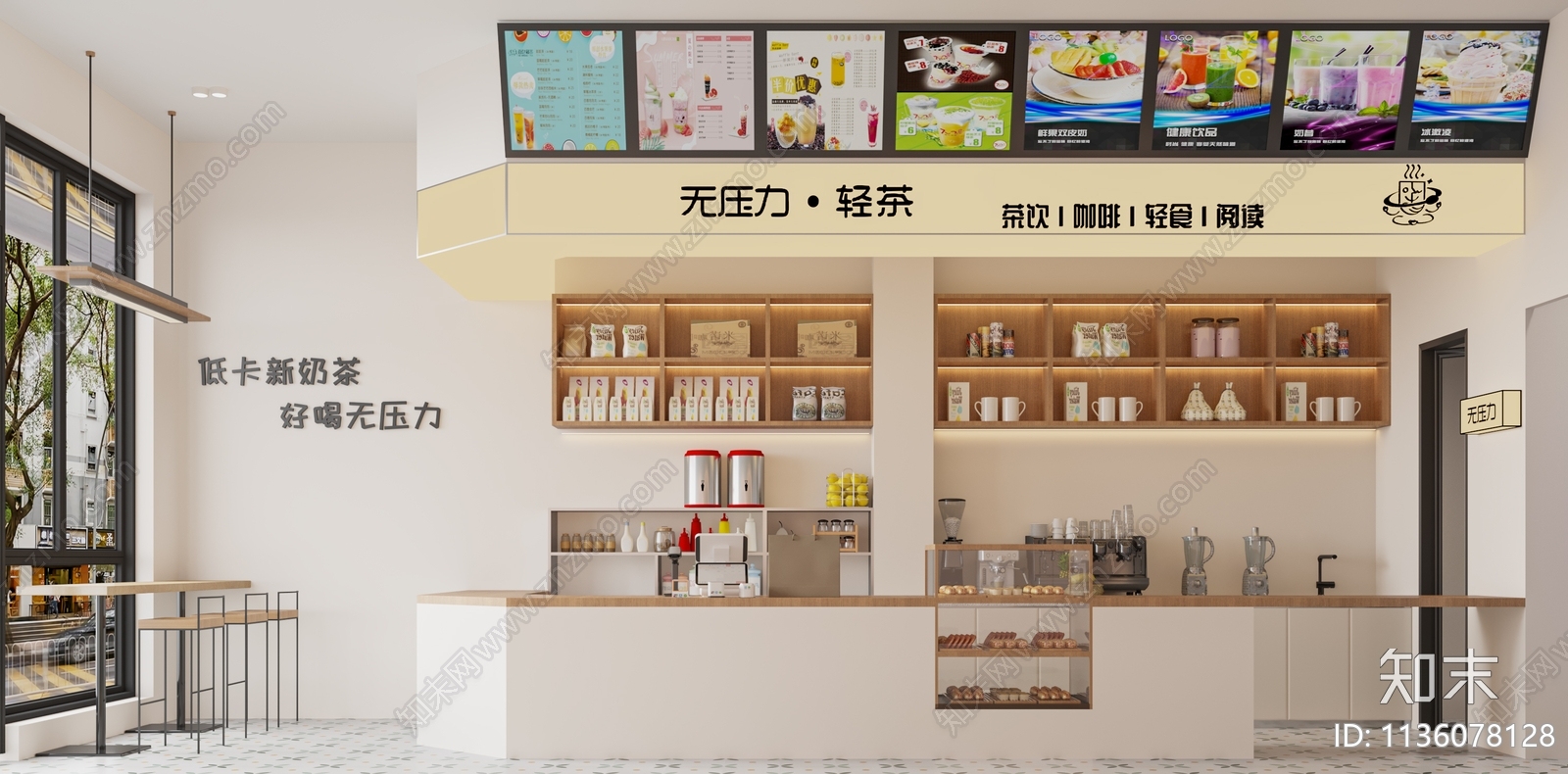 现代原木奶茶店3d模型下载【id1136078128】知末3d模型网