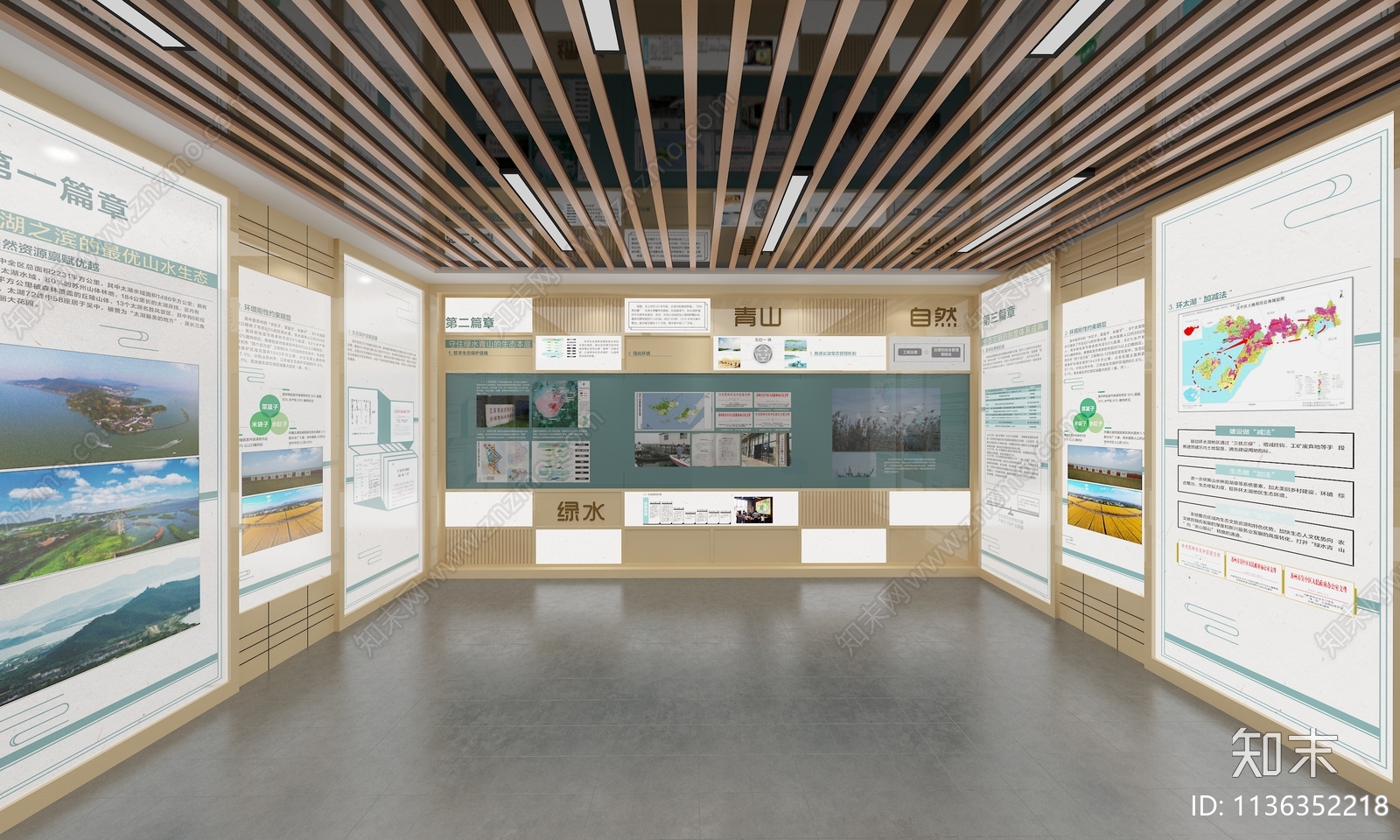 现代企业展厅3d模型下载【id1136352218】知末3d模型网