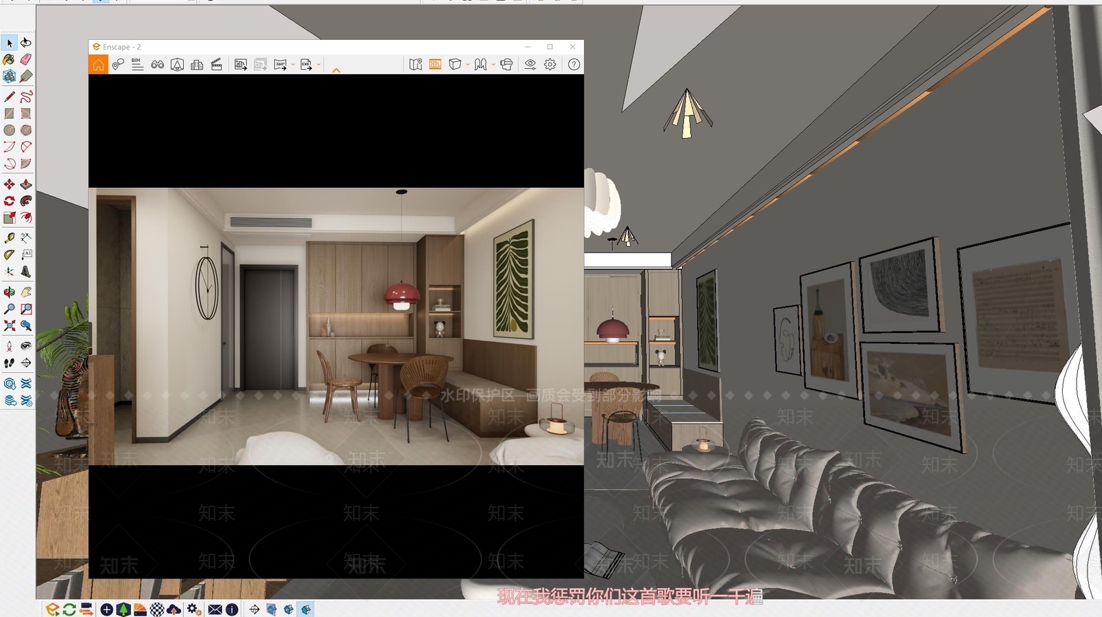 现代奶油风客餐厅SU模型下载【ID:1136384241】_知末su模型网