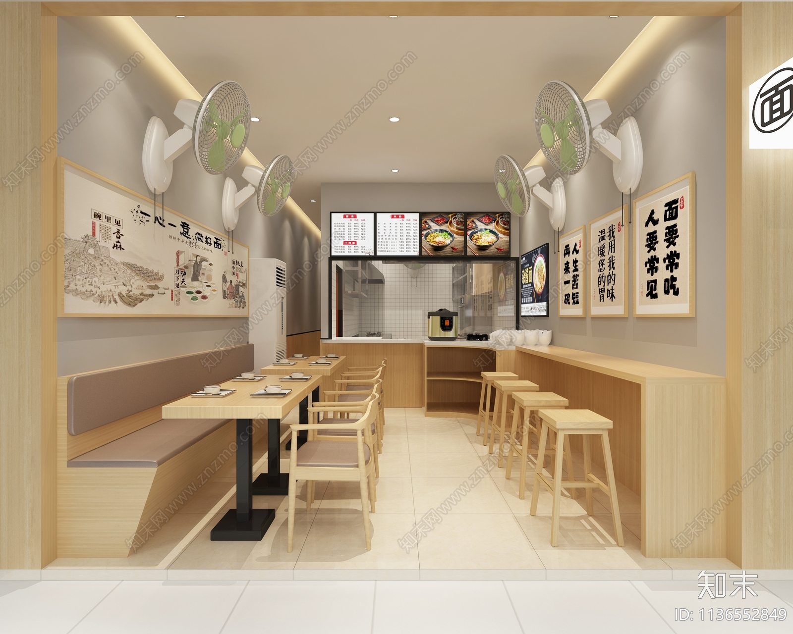 现代面馆3d模型下载【id1136552849】知末3d模型网