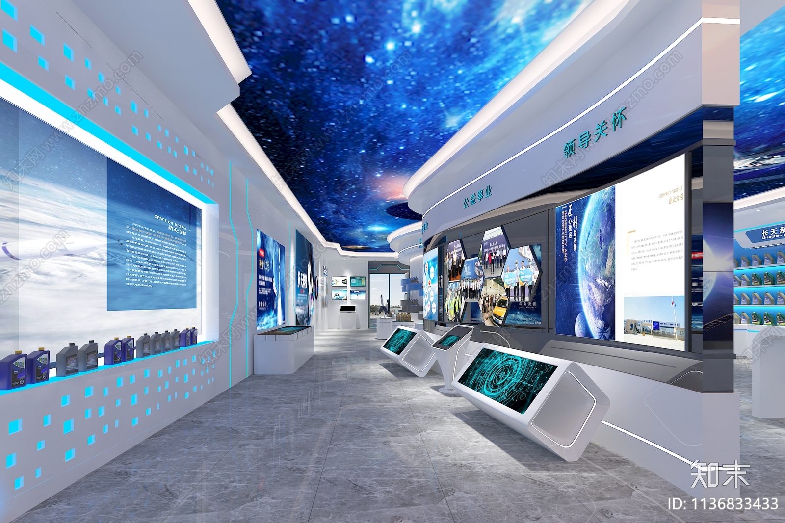 现代航天科技展厅3d模型下载【id1136833433】知末3d模型网